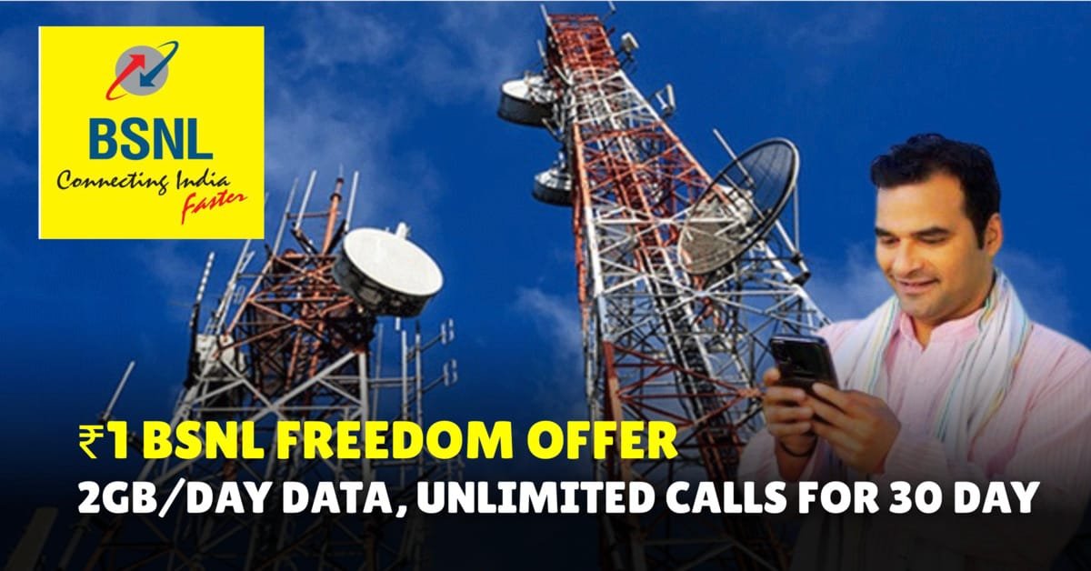BSNL's New "Freedom Offer" Of Just ₹1 Get 2GB/DAY and Unlimited Calls | Bsnl Rs 1 Recharge